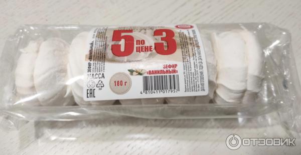 Отзыв о Зефир Красный пищевик "Ванильный" | Воздушный, нежный и вкусный