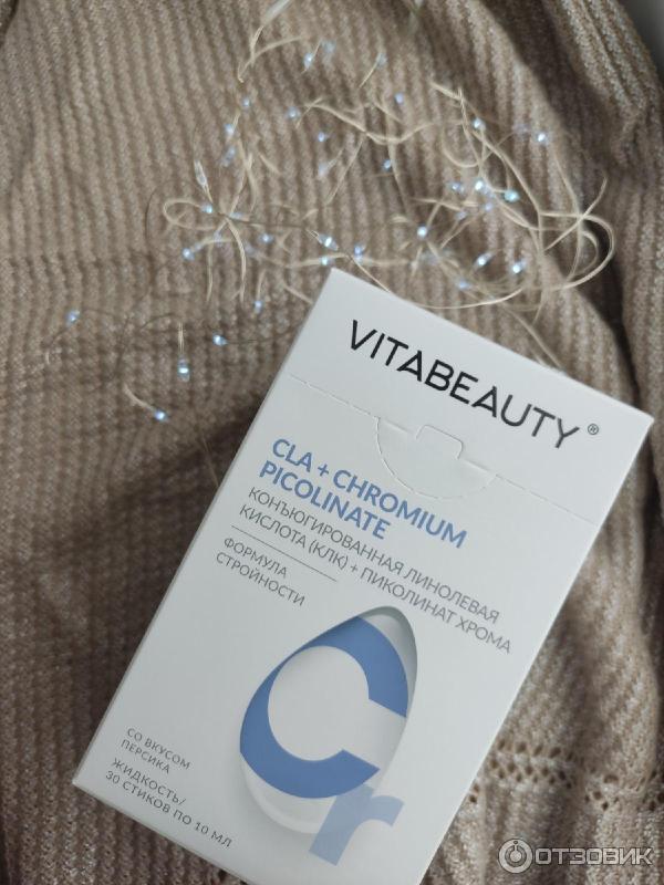 Отзыв о БАД Vitabeauty "Конъюгированная линолевая кислота (КЛК) + Пиколинат Хрома" | Отличное ...