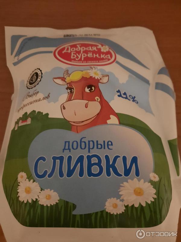 Отзыв о Сливки для взбивания "Добрая буренка" | Не плохие сливки для ...