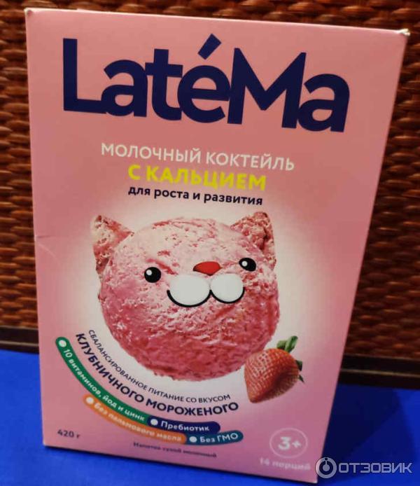 Отзыв о Молочный коктейль Latema "С кальцием для роста и развития ...