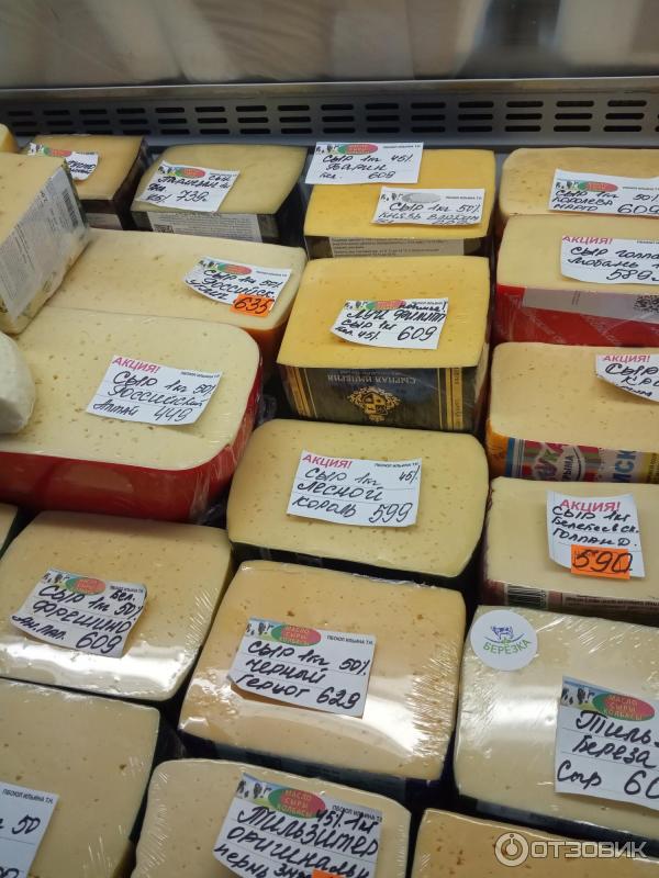 Отзыв о Сыр Сырная Империя "Лесной король" с ароматом грецкого ореха ...