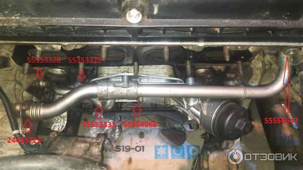 Отзыв о Теплообменник ДВС в сборе "GM 12 992 593" для опель астра h 1.6 ...