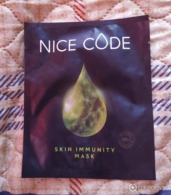 Отзыв о Тканевая маска для лица Greenway Skin immunity | Хорошая маска - отлично увлажняет ...