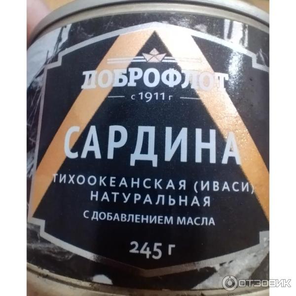 Отзыв о Сардина тихоокеанская иваси натуральная "Доброфлот" с ...