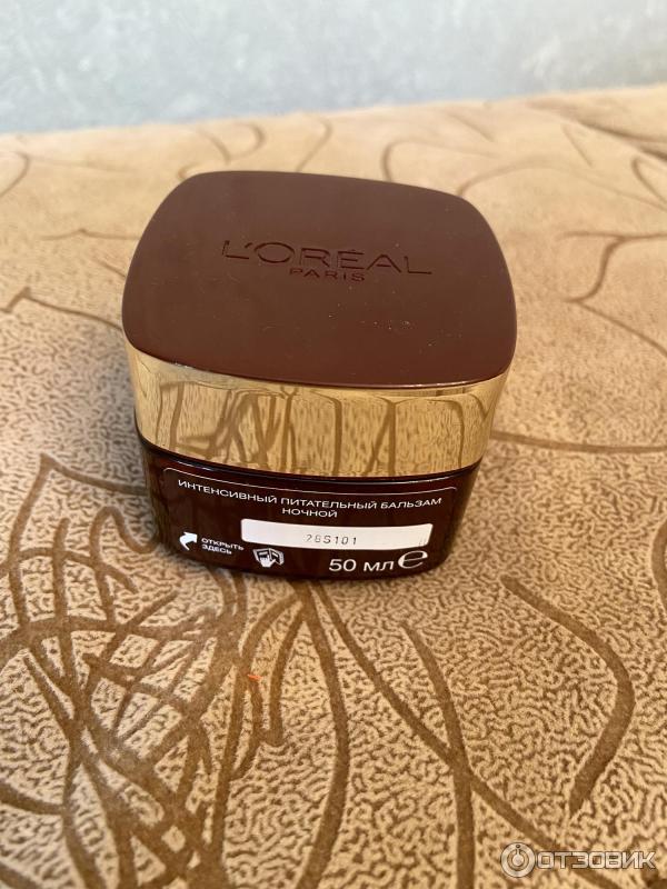 Отзыв о Крем для лица L'Oreal "Роскошь питания. Интенсивный питательный ...