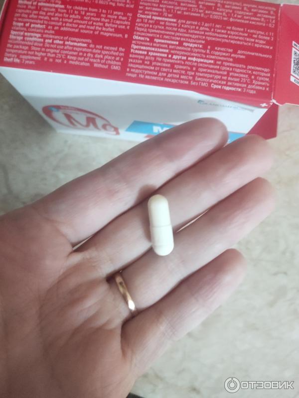 Отзыв о Витамины Grand medical Poland Мерсил Невро | Отличные витамины.