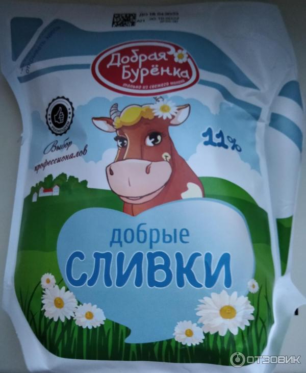 Отзыв о Сливки для взбивания "Добрая буренка" | Самые обычные, покупать ...