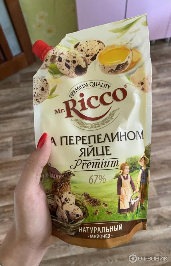 Отзыв о Майонез Mr. Ricco на перепелином яйце | Хороший майонез с ...