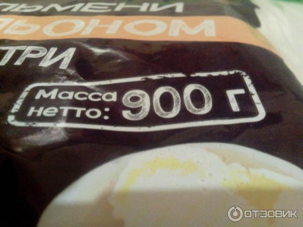 Отзыв о Пельмени МПК Атяшевский "Шеф рекомендует" с бульоном внутри ...