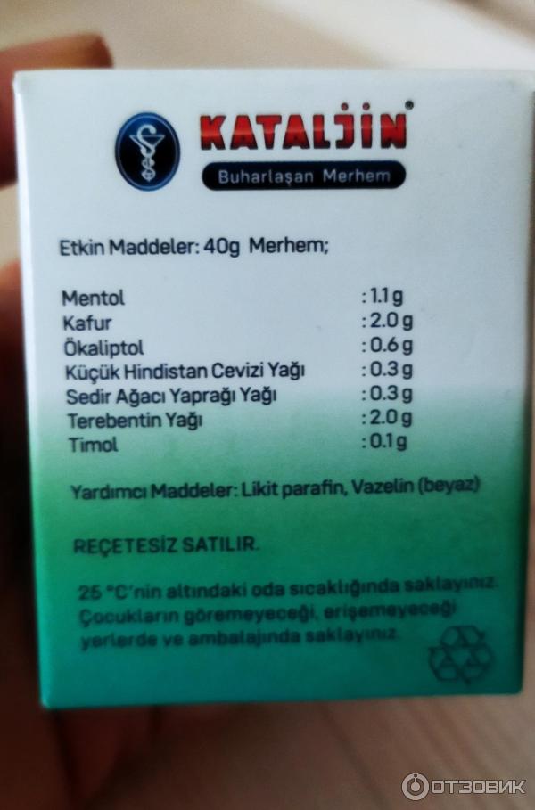 Отзыв о Испаряющаяся мазь "Kataljin" Sanli ilac | Не лечит, но помогает ...