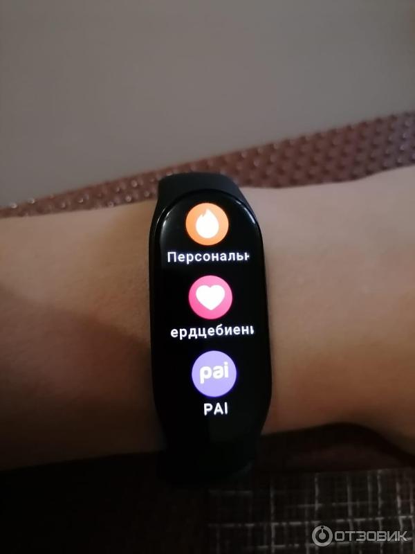 Отзыв о Фитнес-браслет Xiaomi Mi Band 7 | Новая версия. Недорогой гаджет.