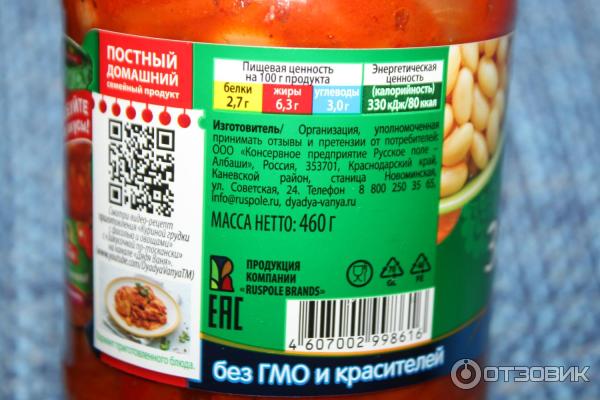 Отзыв о Закусочка Дядя Ваня "По-тоскански" | Вкусно очень, хоть и ...