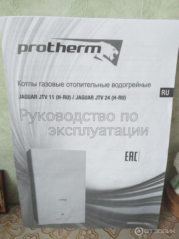 Отзыв о Газовый котел Protherm Jaguar 24 JTV | Хороший вариант для ...