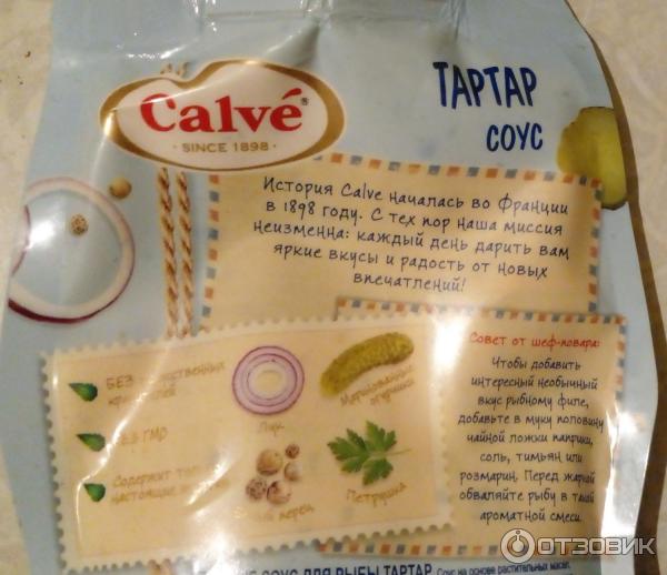 Отзыв о Соус Calve "Тартар" | Попробовать можно.