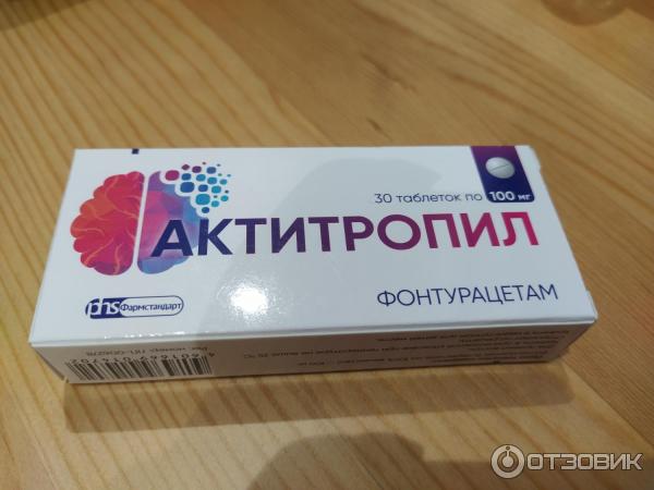 Отзыв о Препарат Фармстандарт-Лексредства "Актитропил" | Выписал ...