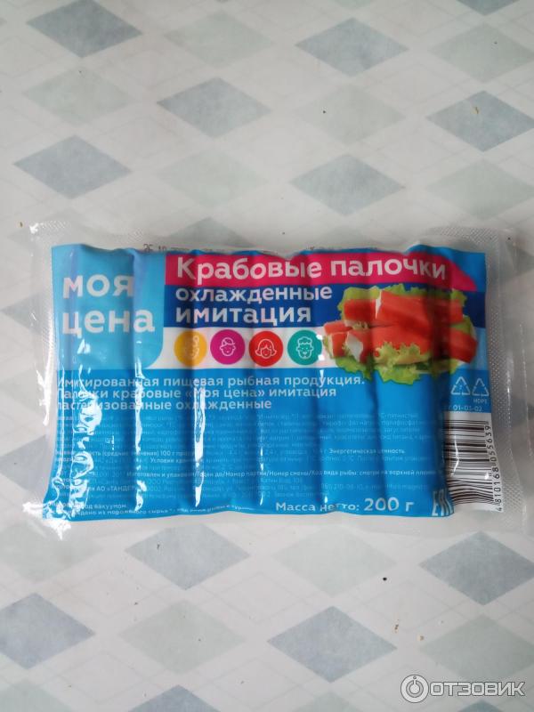 Отзыв о Крабовые палочки "Моя цена" | Недорого, но вполне хорошо.