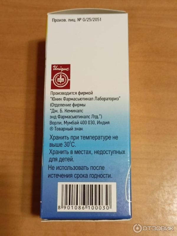 Отзыв о Сироп UNIQUE PHARMACEUTICAL "Джосет" | Работающее средство