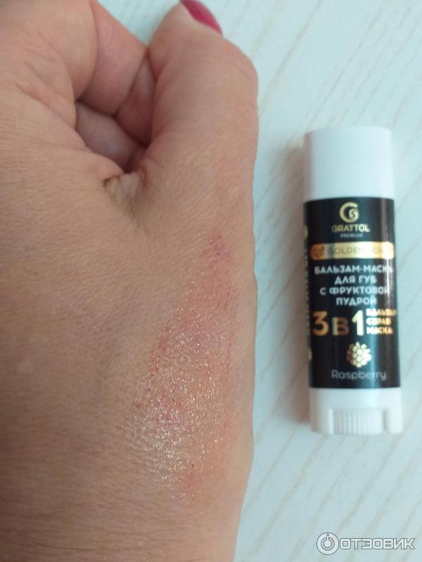 Отзыв о Бальзам для губ Grattol 3 в 1 + маска + скраб "Малина" | Приятное в использовании ...