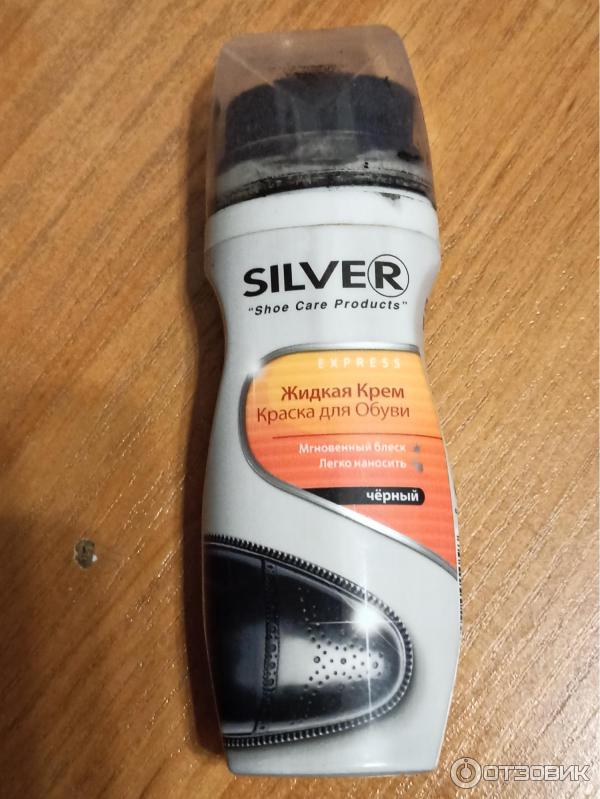 Отзыв о Жидкая крем-краска для обуви Silver | Улучшает цвет кожаных сапог