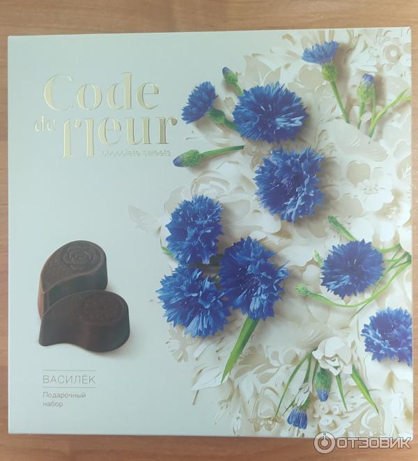 Отзыв о Подарочный набор шоколадных конфет Коммунарка "Code de fleur ...