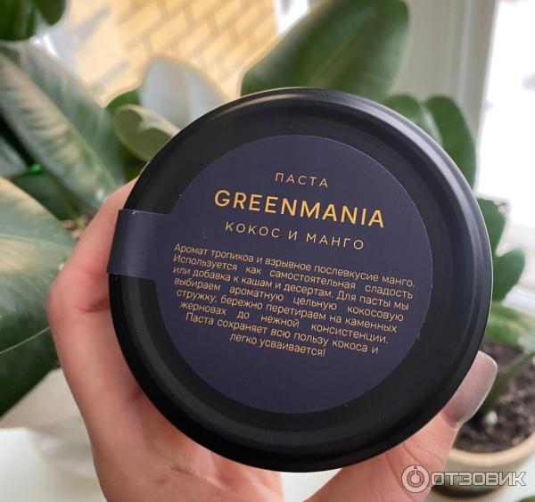 Отзыв о Паста Greenmania | Наслаждение
