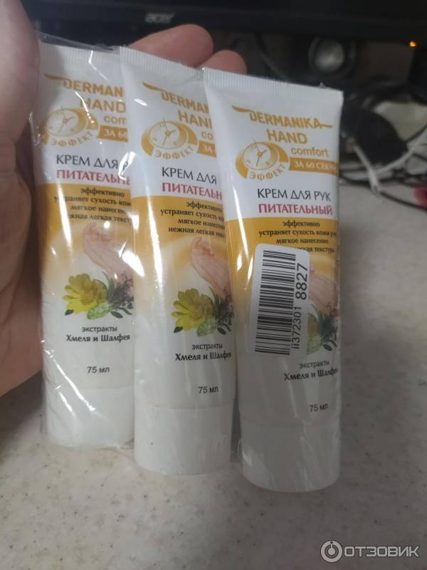 Отзыв о Крем для рук Dermanika Hand Comfort экстракт хмеля и шалфея ...